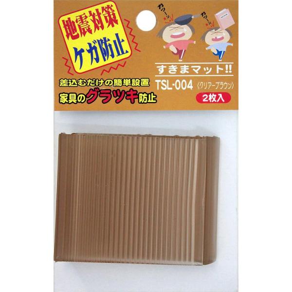 差し込むだけの簡単設置家具のグラツキ防止【材質】エラストマー樹脂