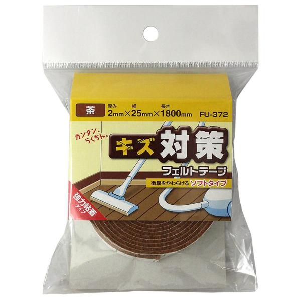 貼る場所の長さに合わせて自由にカットできます。掃除機をかけたときの壁等のヘリへのキズ、衝撃を防ぎます。粘着タイプで簡単に貼ることができます。タンスや棚のヘリに 壁のヘリに 引き戸の戸あたりに【サイズ】寸法(厚みmm×幅mm×長さmm):2×...