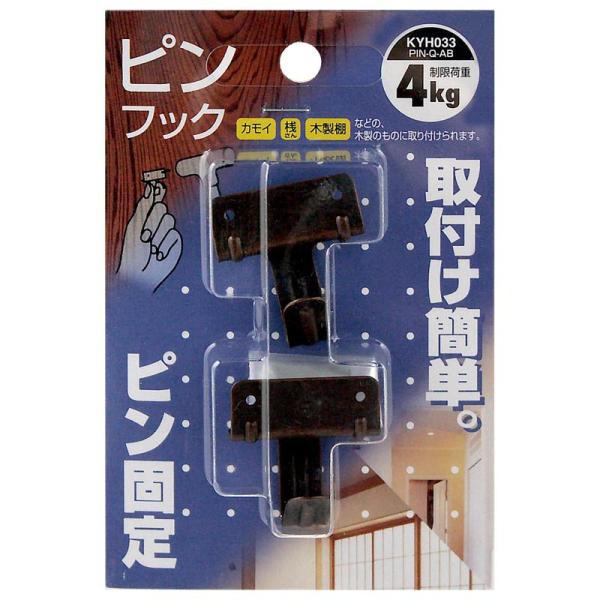 取付け簡単。ピン固定 カレンダーや学縁、ちょっとした引っかけたい物など、木部に、ピンを打ち込むだけでカンタンに取り付けできます。石こうボードや柱、新建材用の壁掛けフック【サイズ】高さ(mm):33 横幅(mm):30 厚み(mm):15【材...