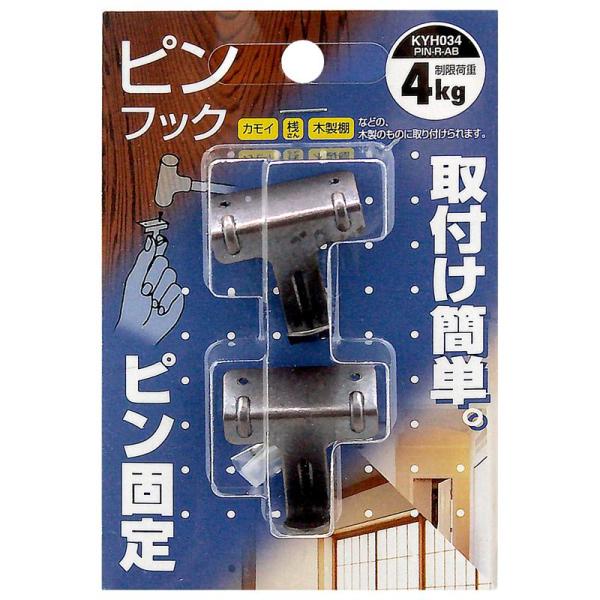取付け簡単。ピン固定 カレンダーや学縁、ちょっとした引っかけたい物など、木部に、ピンを打ち込むだけでカンタンに取り付けできます。石こうボードや柱、新建材用の壁掛けフック【サイズ】高さ(mm):30 横幅(mm):30 厚み(mm):30【材...