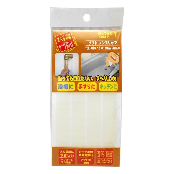 人と環境にやさしいシリコーンゴム使用 すべり止め効果抜群！ ソフトな感触 透明・極薄 目立たない 水廻りでも剥がれない強力粘着剤を使用。スベリ対策 ケガ防止 浴槽に 手すりに キッチンに 貼っても目立たない、すべり止め！【サイズ】幅(mm)...