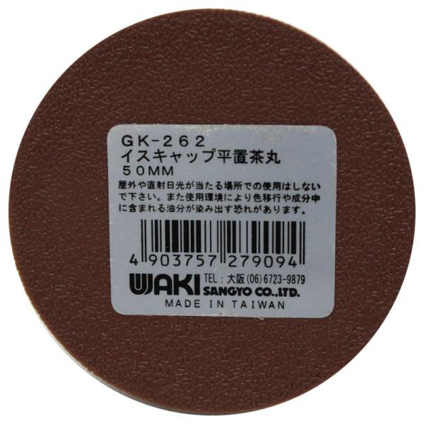 耐摩耗性に優れ、変形・風化・色移りしにくい エラストマー樹脂製です。ピアノ、テーブル、楽器等の脚用。キャスター止め、スベリ止めに【サイズ】対象脚サイズ(mm):50【材質】本体/エラストマー樹脂