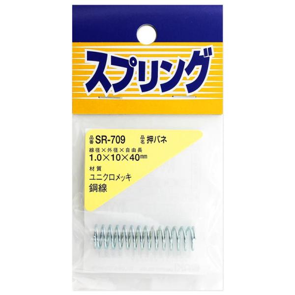 玩具・プラモデル・モービル・工作【サイズ】線径(mm):1 外径(mm):10 自由長(mm):40【材質】鋼線(ユニクロメッキ)