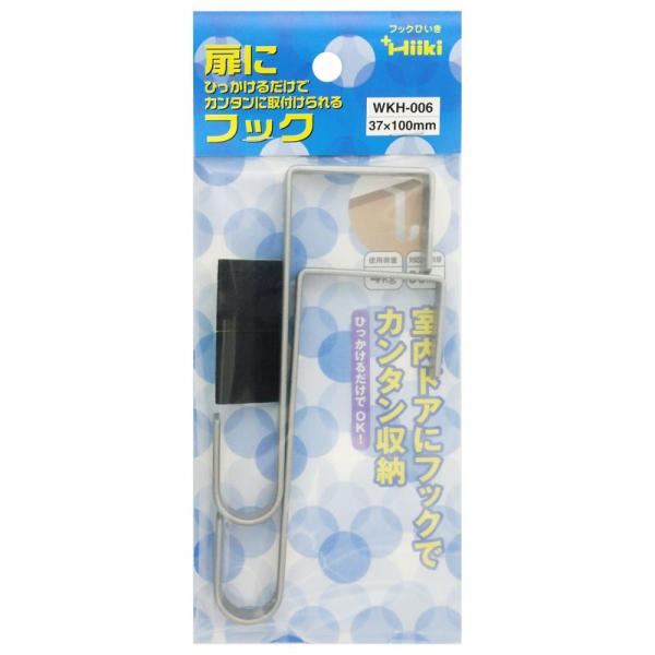 ひっかけるだけで扉に簡単に収納スペースが作れます。引き出しや家具の薄扉、パイプラックなど、さまざまなところにご使用いただけます。金属製なので強度も高く安全です。【サイズ】サイズ(mm):37X100【材質】本体/鉄、シート/ウレタン【仕様・...