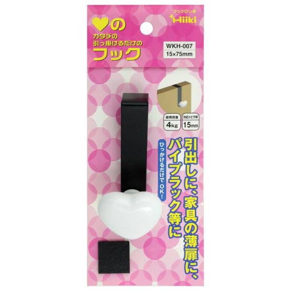 ひっかけるだけでOK 扉を保護するクッションシート付き【サイズ】サイズ(mm):15X75【材質】本体/鉄、シート/ウレタン【仕様・タイプ】制限荷重(kg):4 対応扉厚(mm):15【付属品】本体1個、保護シート2枚