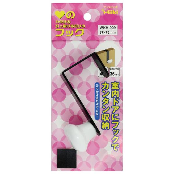 ひっかけるだけでOK 扉を保護するクッションシート付き【サイズ】サイズ(mm):37X75【材質】本体/鉄、シート/ウレタン【仕様・タイプ】制限荷重(kg):4 対応扉厚(mm):36【付属品】本体1個、保護シート2枚