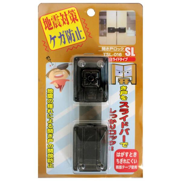 両面テープで貼るだけの簡単取付け。地震の揺れによる開き戸の開放防止。【サイズ】幅(mm):108 高さ(mm):30 厚み(mm):15【材質】ポリカーボネート、アクリル系粘着剤