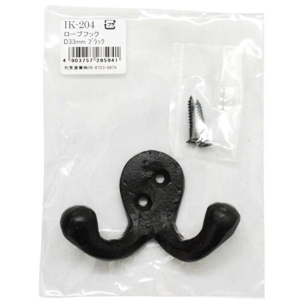 アンティーク風のフックです。家具の補修、部屋の模様替え、DIYとしてご使用ください。【サイズ】高さ(mm):33【材質】鉄【付属品】木ネジ/皿3.5?22mm2本