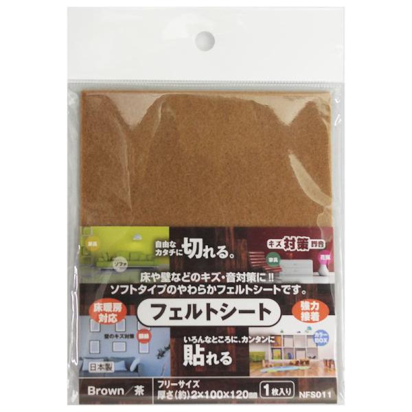 自由なカタチに切れる。床や壁などのキズ・音対策に！！ ソフトタイプのやわらかフェルトシートです。いろんなところに、カンタンに貼れる 粘着シートタイプなのでめくって貼るだけのカンタン施工 床暖房に対応しています。【サイズ】厚み(mm):2 縦...