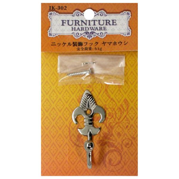 柄付きなので部屋の装飾品としても楽しめるフックです。衣類、小物をおしゃれに収納いただけます。【サイズ】幅(mm):26 高さ(mm):60【材質】真鍮【仕様・タイプ】安全荷重(kg):6【付属品】ステン木ネジ/3.1?20mm