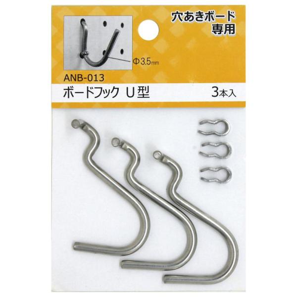 穴あきボード専用金具 U型ボードフックです。【サイズ】フック径(mm):φ3.5【材質】ステンレス