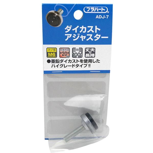 亜鉛ダイカストを使用したハイグレードタイプ！ ！机・椅子等のガタつき解消に【サイズ】φD(mm):20 H(mm):10.5 H1(mm):8 L(mm):21【材質】ボルト/鋼(3価クロメート)、本体/PE(ポリエチレン)【仕様・タイプ】...