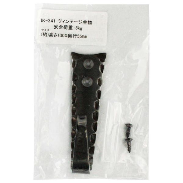 ヴィンテージ調がとってもおしゃれなフックです。ネジも付属としてセットになっているので、すぐに取り付けることができます。部屋の装飾品として模様替えをお楽しみください。家具の補修、DIYにお使い下さい。かばんや掃除道具、上着がけなど、さまざまな...