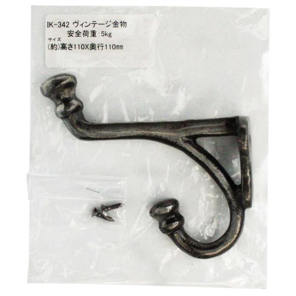 ヴィンテージ調がとってもおしゃれなフックです。ネジも付属としてセットになっているので、すぐに取り付けることができます。部屋の装飾品として模様替えをお楽しみください。家具の補修、DIYにお使い下さい。かばんや掃除道具、上着がけなど、さまざまな...