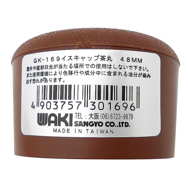 耐摩耗性に優れ変形・風化・色落ちしにくいエラストマー樹脂製です。床面への衝撃をやわらげます。家具やイス等の脚のキャップに【サイズ】対象脚サイズ(mm):48【材質】本体/エラストマー樹脂
