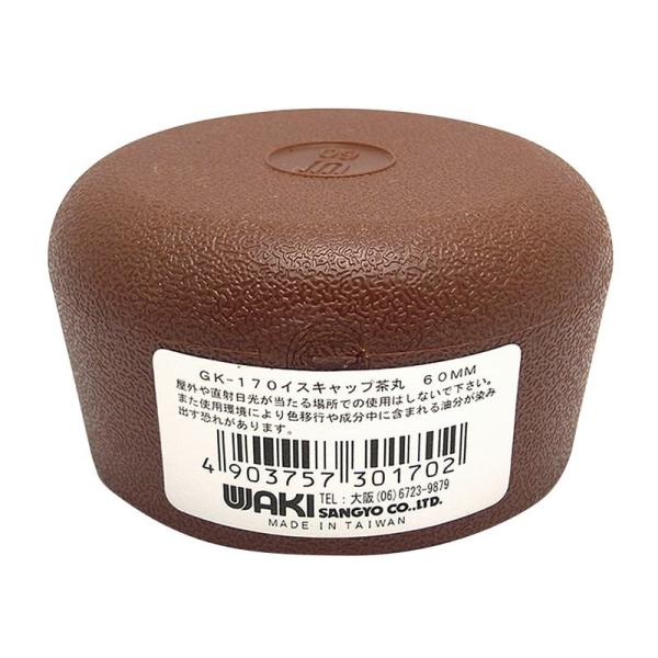 耐摩耗性に優れ変形・風化・色落ちしにくいエラストマー樹脂製です。床面への衝撃をやわらげます。家具やイス等の脚のキャップに【サイズ】対象脚サイズ(mm):60【材質】本体/エラストマー樹脂