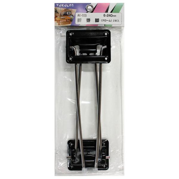 食卓用のテーブル脚としてご使用下さい【サイズ】L(mm):240 d(mm):5.5 W(mm):80 H(mm):62【材質】鉄(クロームメッキ粉体)【仕様・タイプ】規格:6X240mm