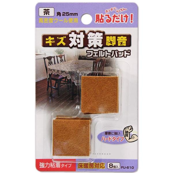 フローリング床ですべりやすい高密度ウールのフェルトです。イス等を動かすときのキズや衝撃音を防ぎます。粘着タイプで簡単に貼ることができます。テーブルやイスの脚に オーディオなどの下に 花瓶など小物の下に【サイズ】寸法(mm):25【材質】ウー...