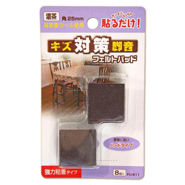 フローリング床ですべりやすい高密度ウールのフェルトです。イス等を動かすときのキズや衝撃音を防ぎます。粘着タイプで簡単に貼ることができます。テーブルやイスの脚に オーディオなどの下に 花瓶など小物の下に【サイズ】寸法(mm):25【材質】ウー...
