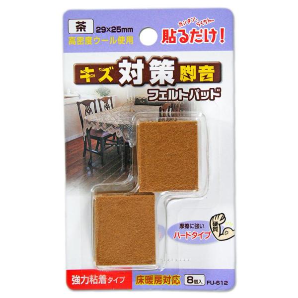 フローリング床ですべりやすい高密度ウールのフェルトです。イス等を動かすときのキズや衝撃音を防ぎます。粘着タイプで簡単に貼ることができます。テーブルやイスの脚に オーディオなどの下に 花瓶など小物の下に【サイズ】寸法(mm):29×25【材質...