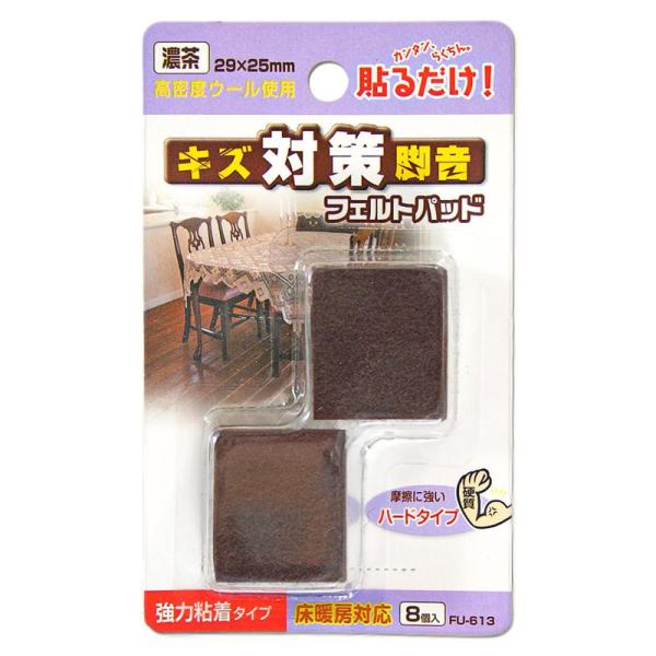 フローリング床ですべりやすい高密度ウールのフェルトです。イス等を動かすときのキズや衝撃音を防ぎます。粘着タイプで簡単に貼ることができます。テーブルやイスの脚に オーディオなどの下に 花瓶など小物の下に【サイズ】寸法(mm):29×25【材質...