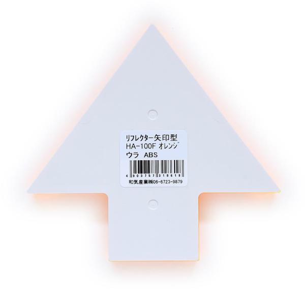 本体のアクリルのレンズが破損しない限り、反射効果が持続。耐候性に非常に優れています。誘導等の用途に使用してください。【サイズ】a(mm):112 b(mm):105 c(mm):40【材質】裏/ABS