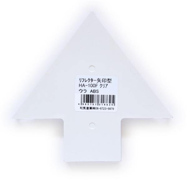 本体のアクリルのレンズが破損しない限り、反射効果が持続。耐候性に非常に優れています。誘導等の用途に使用してください。【サイズ】a(mm):112 b(mm):105 c(mm):40【材質】裏/ABS