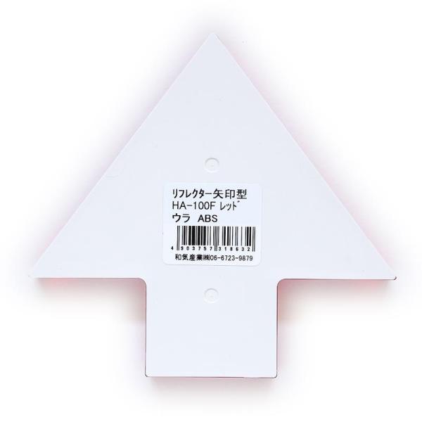 本体のアクリルのレンズが破損しない限り、反射効果が持続。耐候性に非常に優れています。誘導等の用途に使用してください。【サイズ】a(mm):112 b(mm):105 c(mm):40【材質】裏/ABS