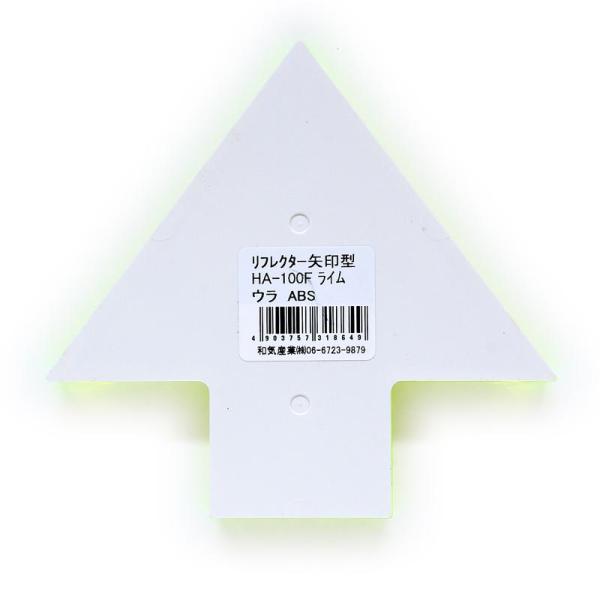 本体のアクリルのレンズが破損しない限り、反射効果が持続。耐候性に非常に優れています。誘導等の用途に使用してください。【サイズ】a(mm):112 b(mm):105 c(mm):40【材質】裏/ABS