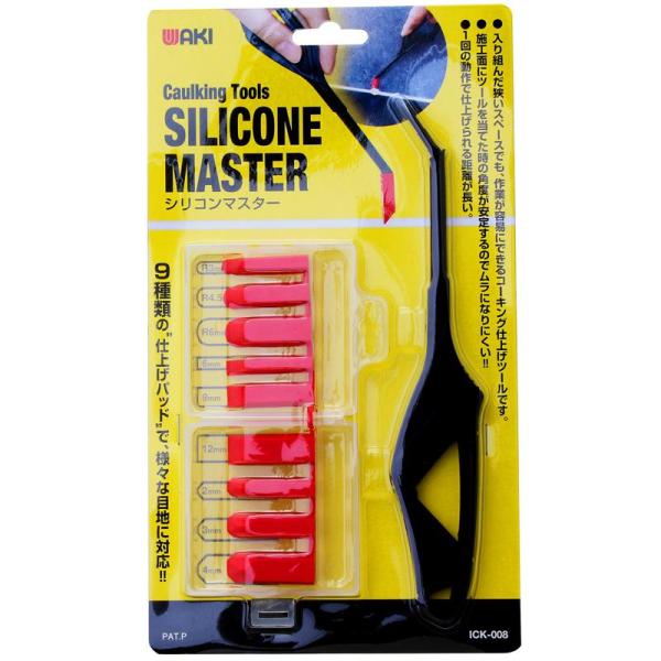 目地の充填剤表面を平らにならす仕上げツール 入り組んだ狭いスペースでも、作業が容易にできる。施工面にツールを当てた時の角度が安定するのでムラになりにくい。アームが長く、1回の動作で長い距離を仕上げることができる。9種類のパットで様々な目地を...