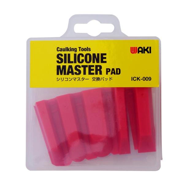 WAKI「CoulkingTools シリコンマスター」用 交換パッド 目地の充填剤表面を平らにならす仕上げツール 入り組んだ狭いスペースでも、作業が容易にできる。施工面にツールを当てた時の角度が安定するのでムラになりにくい。・アームが長く...