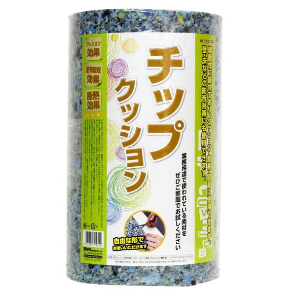 異なる特徴を有する材料を粉砕、ブレンドすることにより、さまざまな機能を具現化する機能性材料です。圧縮してあるので普通のウレタンに比べヘタリに強い。弾性が高く、緩衝材に適している。断熱性や、防音・吸音性にも優れています。クッション、家具、寝具...