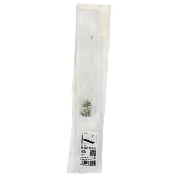 Dulike デュライクは合板などの3×6板(910×1820mmの板)を活かして壁を作り、そこへ棚を付けられる専用の金具を取り付けて、収納棚や飾り棚を作ってしまうという全く新しい発想のDIYです！オリジナルの収納棚・飾り棚の作成に！【材質...