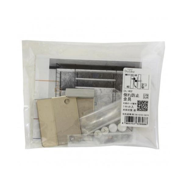 【特徴】○Dulike デュライクは合板などの3×6板(910×1820mmの板)を活かして壁を作り、そこへ棚を付けられる専用の金具を取り付けて、収納棚や飾り棚を作ってしまうという全く新しい発想のDIYです！○ 突っ張らずに3×6板の大きな...