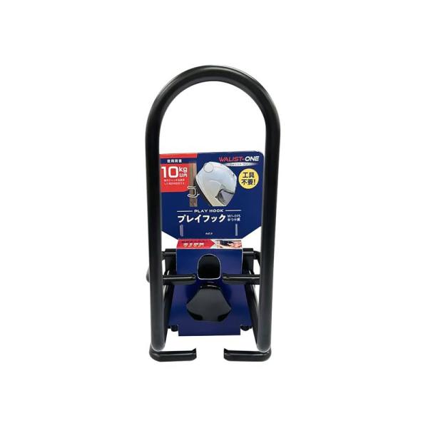 2×4材用壁面収納「WALIST-ONE」専用のプレイフックです。工具不要！取付かんたん！高さ調整らくらく！ガッチリ固定！ 荷重が掛かると、コ型金具が食い込み緩みが出ますので、更につまみをまわして固定してください。ヘルメット等を掛けることが...