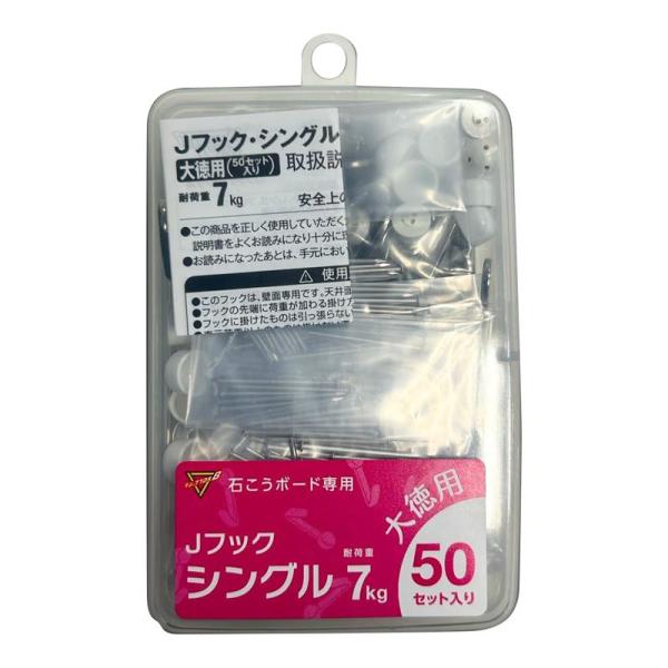クギがクロスして、石膏ボード壁に強力固定！ 抜き跡が目立たない！ コイン等で取付け簡単！壁専用のフックです。【材質】フック/鉄(ニッケルメッキ)、キャップ/ポリエチレン、取り付けピース/ABS樹脂、クギ/ステンレス【仕様・タイプ】耐荷重(k...