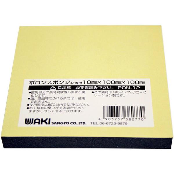 PORON(ポロン)=マイクロセルポリマーシートは、非常に繊細で均一なセル構造をした、高密度ウレタンフォームです。従来の軟質ウレタンフォームの生産方法とは、まったく異なる発泡方法で作られているのが特徴です。ポロンは圧縮残留歪が小さく、他の発...