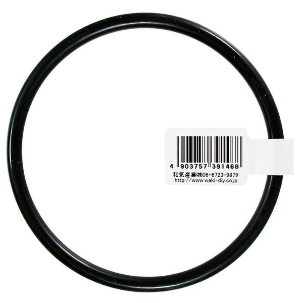 水回り、油圧機器関連のパッキン【サイズ】太さ(mm):5.7 内径(mm):89.6【材質】NBRゴム【仕様・タイプ】硬度:70"