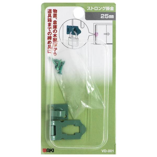 南京錠で施錠できる防犯型木製扉から小箱までの締り具に【材質】鉄【仕様・タイプ】規格:25mm 使用木ネジ(mm):2.1×10