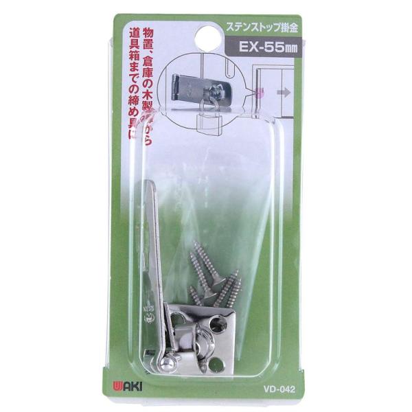 南京錠で施錠できる防犯型(サビに強い)木製扉から小箱までの締り具に【材質】SUS304【仕様・タイプ】規格:EX-55mm 使用ビス(mm):3.1×16