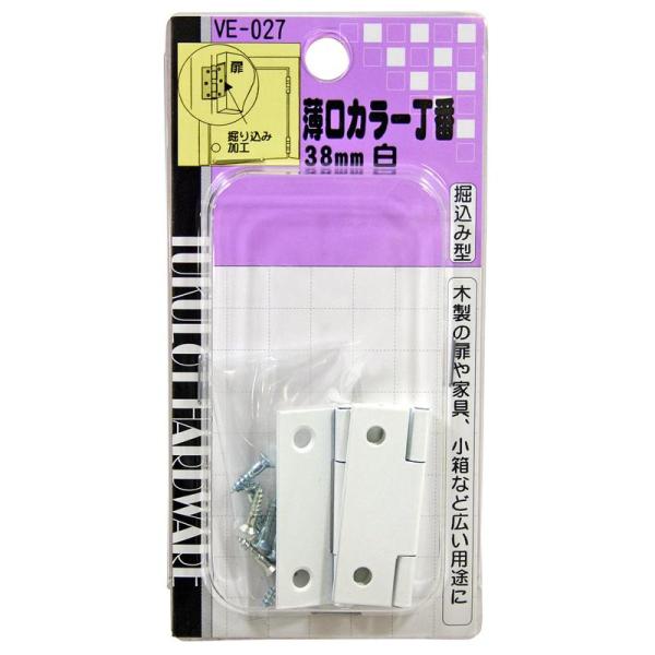 木製の扉、家具などにしっくりなじみます。木製の扉から家具、小箱まで広い用途に。【材質】本体/鉄(メラミン塗装仕上げ)【仕様・タイプ】規格:38mm 使用木ネジ(mm):2.1X10