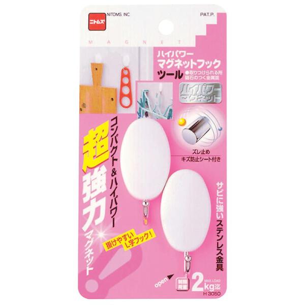 掛けやすいL字フック！ サビに強いステンレス金具。取りつけられるところ所 磁石のつく金属面【サイズ】幅(mm):30 高さ(mm):65 奥行(mm):33【材質】本体/ABS樹脂、磁石/ネオジム鉱石、フック/ステンレススチール【仕様・タイ...