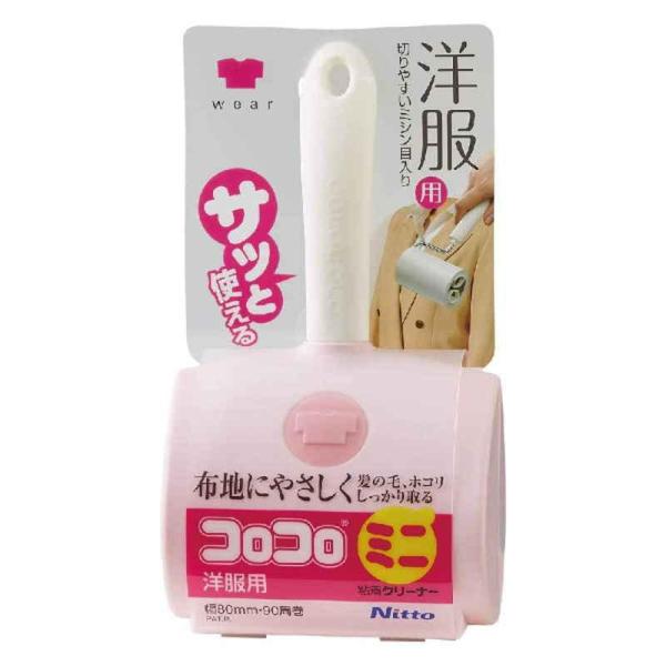 コンパクトなコロコロミニ、洋服用です。服の布地を傷めない特殊粘着テープです。切りやすいミシン目入りです。【仕様】商品サイズ：本体/約 幅11×奥行7×高さ20（cm） 付属テープ：約 幅8cm×90周巻 重量：約200g材質：テープ/特殊粘...