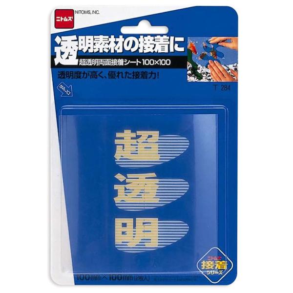 透明度が高く、優れた接着力！透明素材の接着に。【サイズ】縦(mm):100 横(mm):100