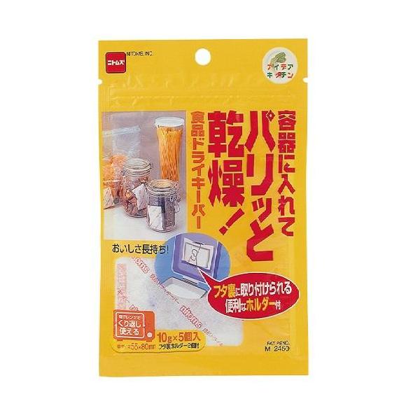 再生タイプの乾燥剤【原産国】日本