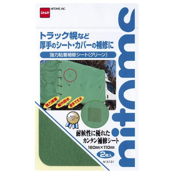 トラックの幌やテント、バイク・自動車のカバーやエアコン室外機カバーなどの破れた箇所にピタッと貼るだけで、カンタン補修。耐候性・防水性に優れているので、屋外でも安心して使えます。トラック幌や車のカバーなど厚手のシートの補修に。【サイズ】厚み(...