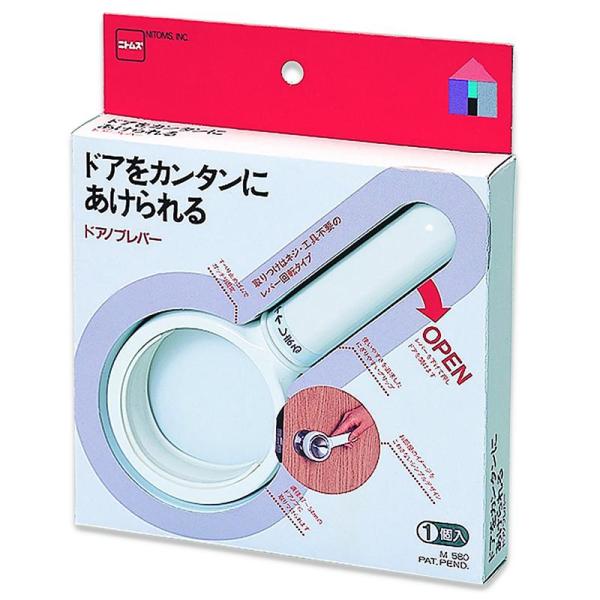 ドアをカンタンにあけられる。取りつけはネジ・工具不要の レバー回転タイプ・ドアノブに使用してください。【サイズ】長さ(mm):153【材質】ABS樹脂、合成樹脂エラストマー