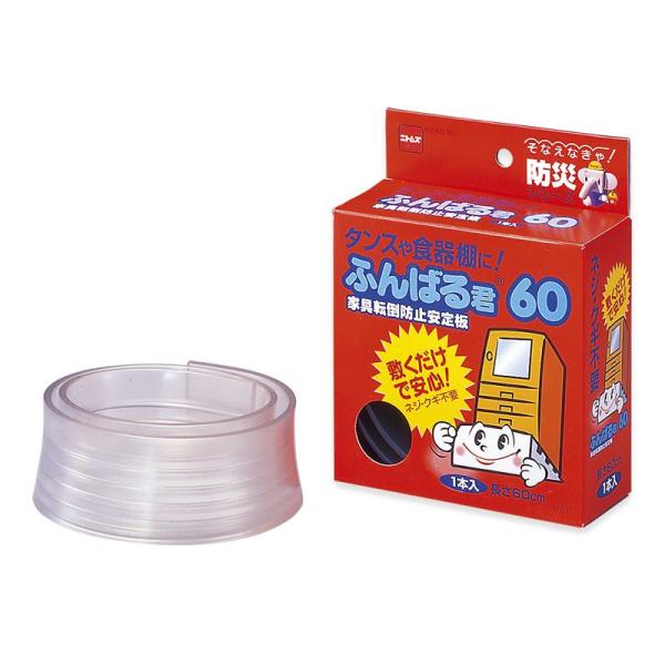 敷くだけで安心！ ネジ・クギ不要。タンスや食器棚に！【サイズ】幅(mm):44 長さ(mm):600 厚み(mm):10