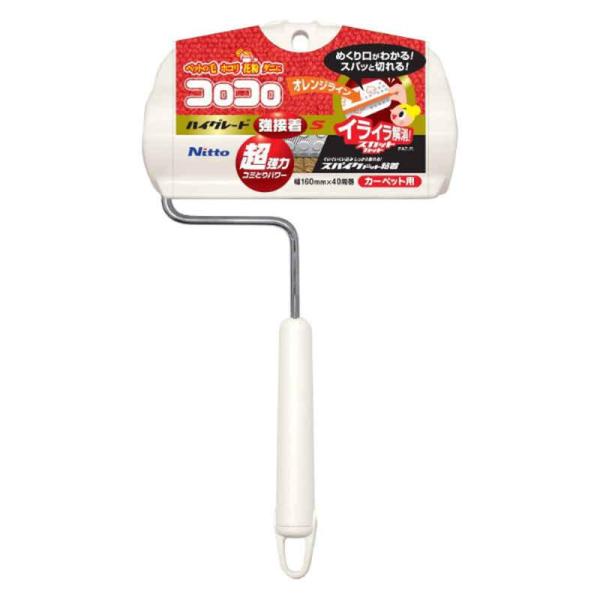 オレンジライン入りのスカットカットでめくりやすくスパッと切れます。強い粘着で繊維の間まで入りこみしっかりゴミをキャッチします。出し入れ簡単ワンタッチ開閉ケース付きです。【仕様】商品サイズ：本体/約全長29.5×幅19（cm） 付属テープ：約...