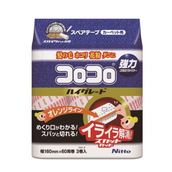 めくりやすくて、スパッと切れるスカットカットを搭載したコロコロのスペアテープです。3巻入りです。繊維の間に入り込んで細かいホコリもしっかりキャッチするスパイクドット粘着を採用しています。オレンジライン入りでめくり口がすぐわかり、簡単にスパッ...